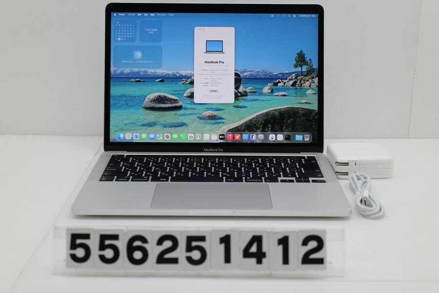 商品情報 No.556251412メーカーApple商品名 型番・型名MacBook Pro 13in 2020 A2251 シルバー仕様■基本スペック　・CPU：Corei5 1038NG7 2GHz(4コア8スレッド)　・メモリ：163...