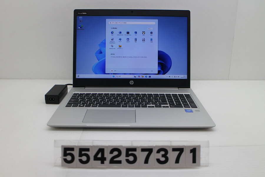 商品情報 No.554257371メーカーhp商品名 型番・型名ProBook 450 G6※5HT99AV仕様■基本スペック　・CPU：Celeron 4250U 1.8GHz(2コア2スレッド)　・メモリ：4096MB(4GB×1枚(空...