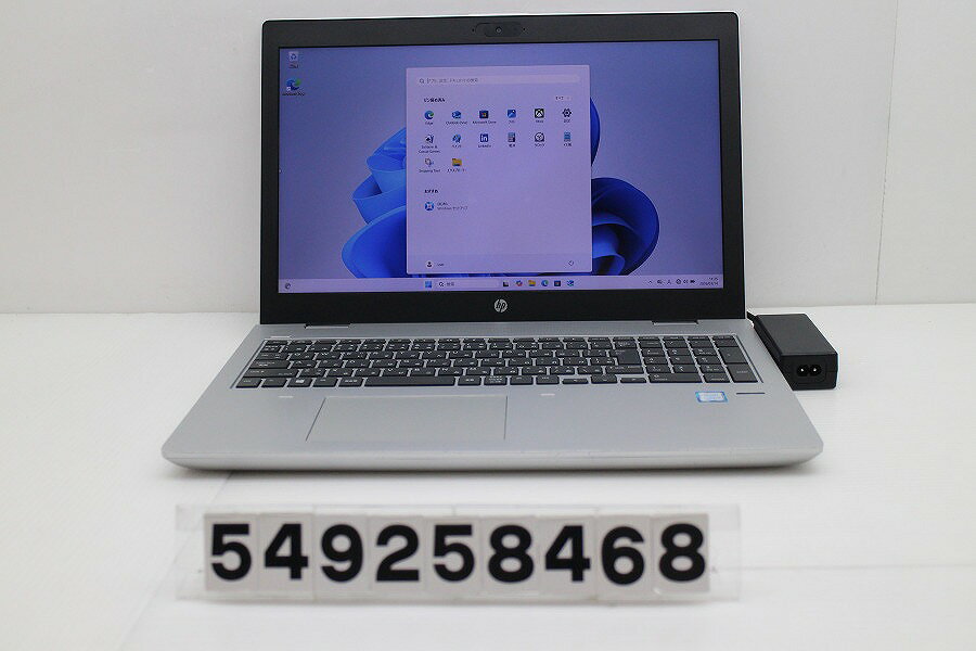 商品情報 No.549258468メーカーhp商品名 型番・型名ProBook 650 G4※6YX89PA#ABJ仕様■基本スペック　・CPU：Corei5 8250U 1.6GHz(4コア8スレッド)　・メモリ：8192MB(8GB×1...