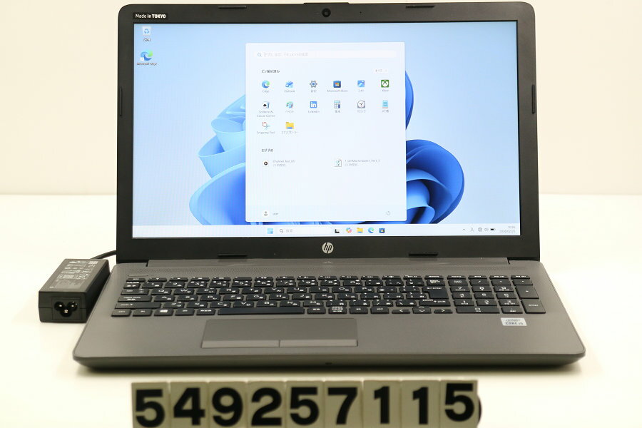 商品情報 No.549257115メーカーhp商品名 型番・型名250 G7※2C5Z9PA仕様■基本スペック　・CPU：Core i5 1035G1 1GHz(4コア8スレッド)　・メモリ：8192MB(8GB×1枚(空きスロット×1))...