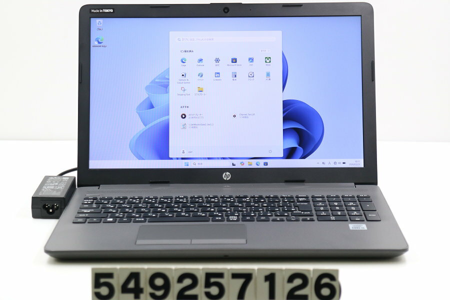 商品情報 No.549257126メーカーhp商品名 型番・型名250 G7※2C5Z9PA仕様■基本スペック　・CPU：Core i5 1035G1 1GHz(4コア8スレッド)　・メモリ：8192MB(8GB×1枚(空きスロット×1))...