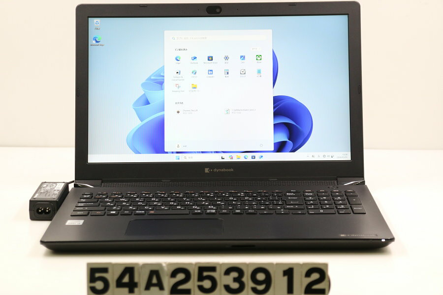 商品情報 No.54A253912メーカーdynabook商品名 型番・型名dynabook BJ65/FS※A6BJFSG8LD11仕様■基本スペック　・CPU：Core i3 10110U 2.1GHz(2コア4スレッド)　・メモリ：8...