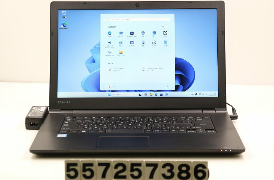 商品情報 No.557257386メーカーdynabook商品名 型番・型名dynabook B65/DN※PB6DNDA5497FD1仕様■基本スペック　・CPU：Core i7 8650U 1.9GHz(4コア8スレッド)　・メモリ：1...