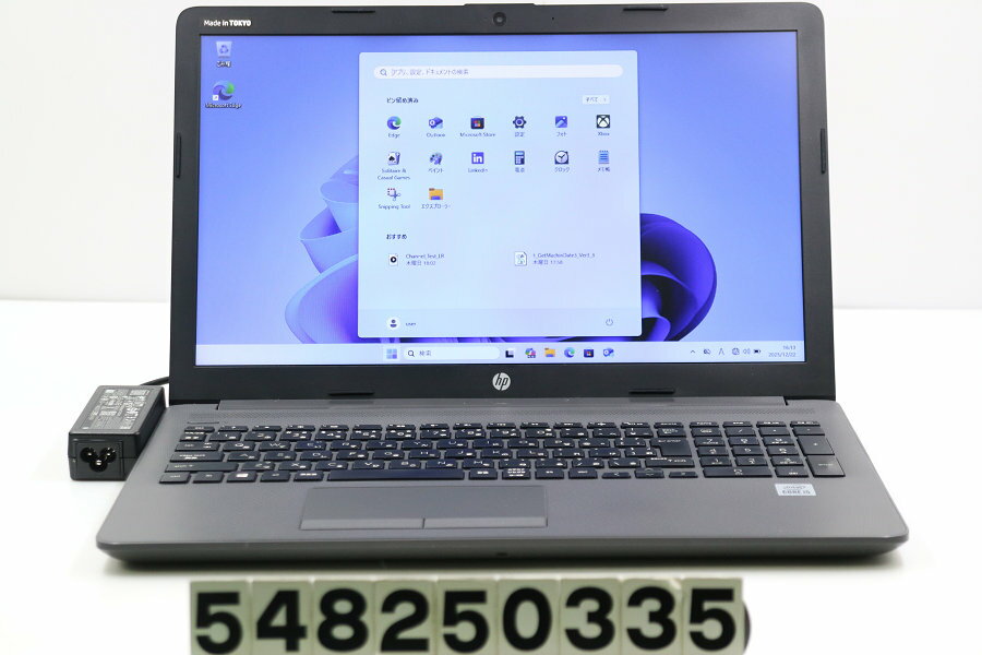 商品情報 No.548250335メーカーhp商品名 型番・型名250 G7※1K4B5AV仕様■基本スペック　・CPU：Core i5 1035G1 1GHz(4コア8スレッド)　・メモリ：8192MB(8GB×1枚(空きスロット×1))...