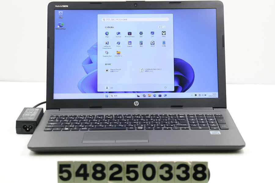 商品情報 No.548250338メーカーhp商品名 型番・型名250 G7※1K4B5AV仕様■基本スペック　・CPU：Core i5 1035G1 1GHz(4コア8スレッド)　・メモリ：8192MB(8GB×1枚(空きスロット×1))...