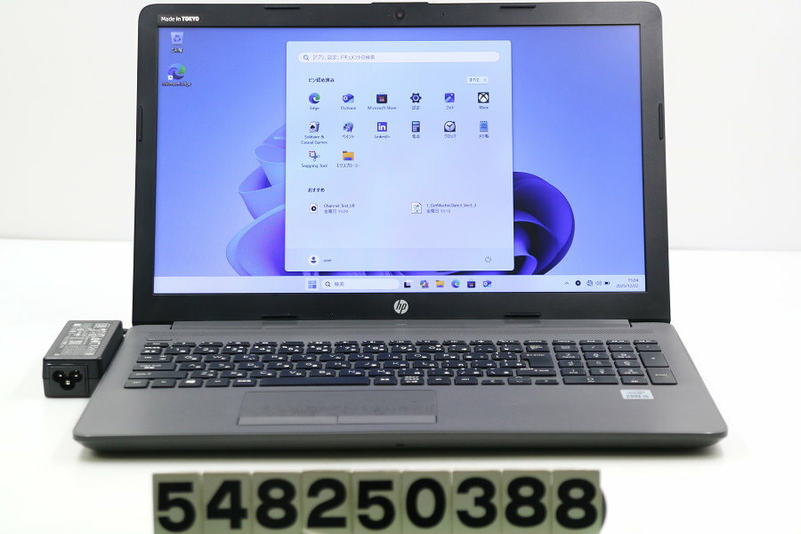 商品情報 No.548250388メーカーhp商品名 型番・型名250 G7※1K4B5AV仕様■基本スペック　・CPU：Core i5 1035G1 1GHz(4コア8スレッド)　・メモリ：8192MB(8GB×1枚(空きスロット×1))...