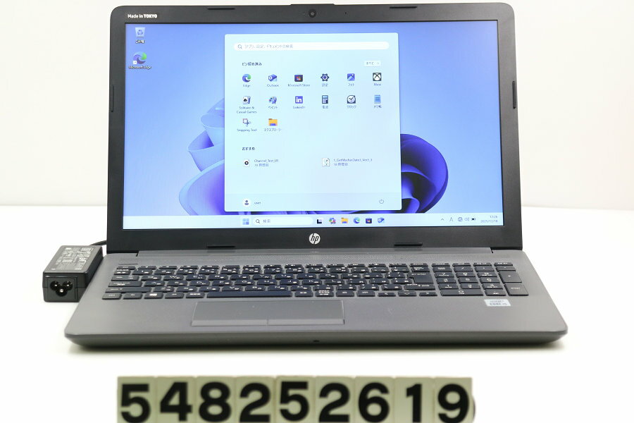 商品情報 No.548252619メーカーhp商品名 型番・型名250 G7※1K4B5AV仕様■基本スペック　・CPU：Core i5 1035G1 1GHz(4コア8スレッド)　・メモリ：8192MB(8GB×1枚(空きスロット×1))...