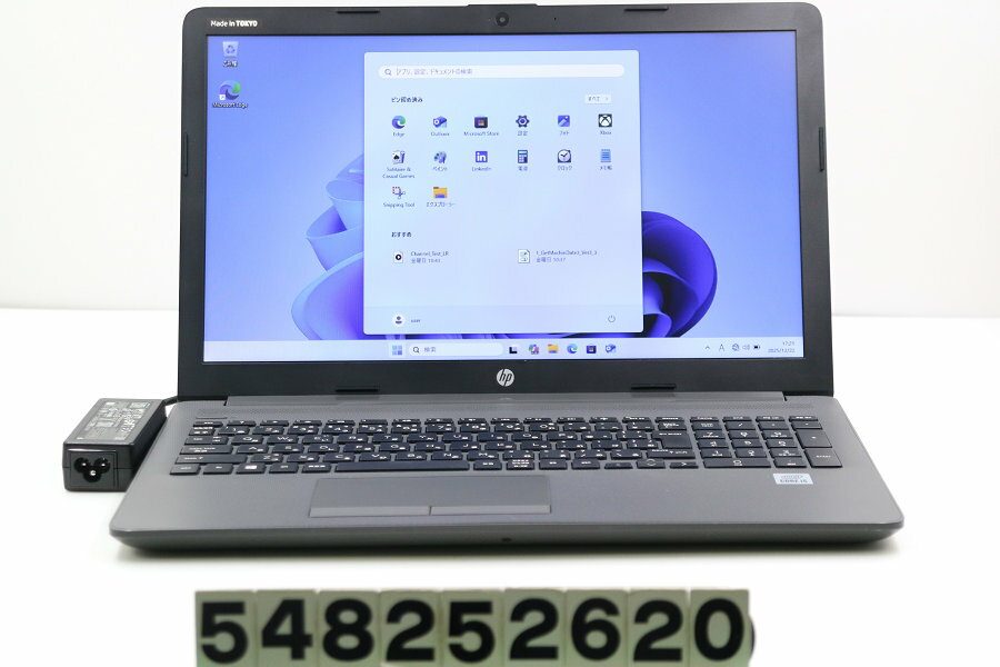 商品情報 No.548252620メーカーhp商品名 型番・型名250 G7※1K4B5AV仕様■基本スペック　・CPU：Core i5 1035G1 1GHz(4コア8スレッド)　・メモリ：8192MB(8GB×1枚(空きスロット×1))...