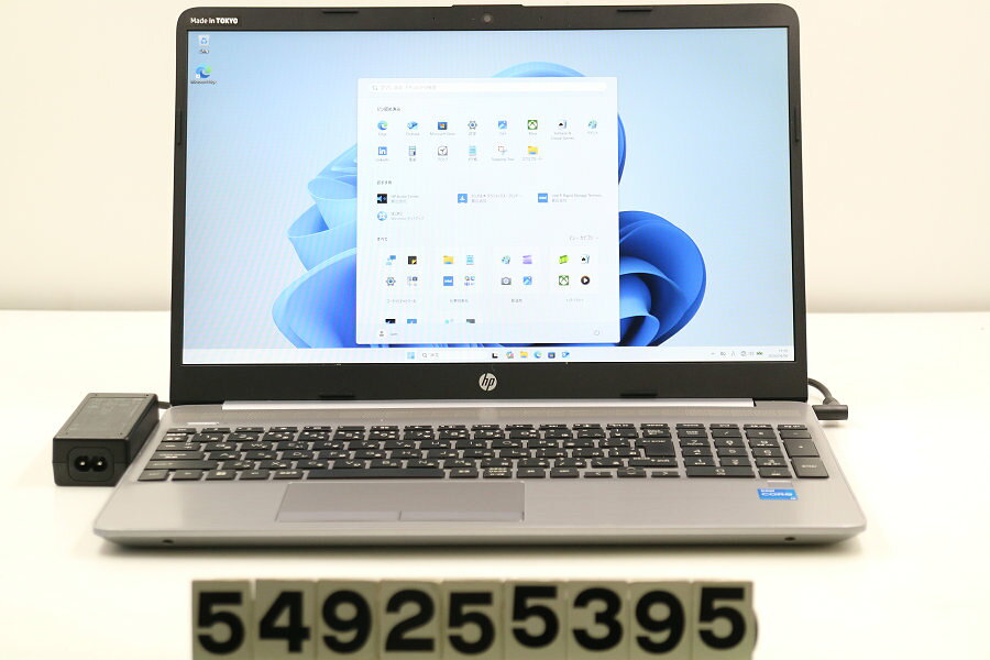 商品情報 No.549255395メーカーhp商品名 型番・型名250 G8※508M3AV仕様■基本スペック　・CPU：Core i5 1135G7 2.4GHz(4コア8スレッド)　・メモリ：8192MB(4GB×2枚(空きスロットなし...