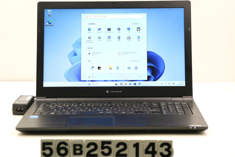 商品情報 No.56B252143メーカーdynabook商品名 型番・型名dynabook B65/HS※A6BCHSF8LA71仕様■基本スペック　・CPU：Core i5 1135G7 2.4GHz(4コア8スレッド)　・メモリ：81...