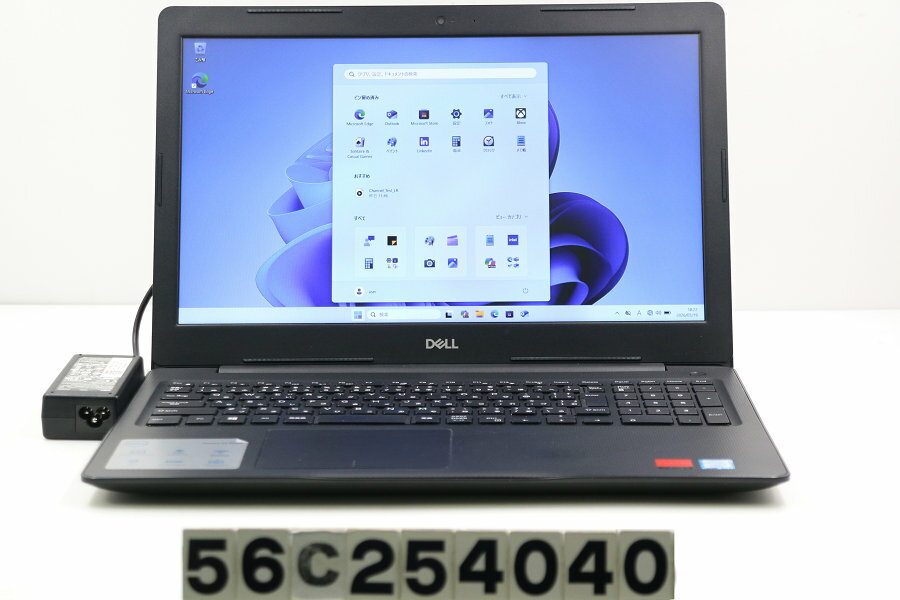 商品情報 No.56C254040メーカーDELL商品名 型番・型名Vostro 3580仕様■基本スペック　・CPU：Core i7 8565U 1.8GHz(4コア8スレッド)　・メモリ：8192MB(8GB×1枚(空きスロット×1))...