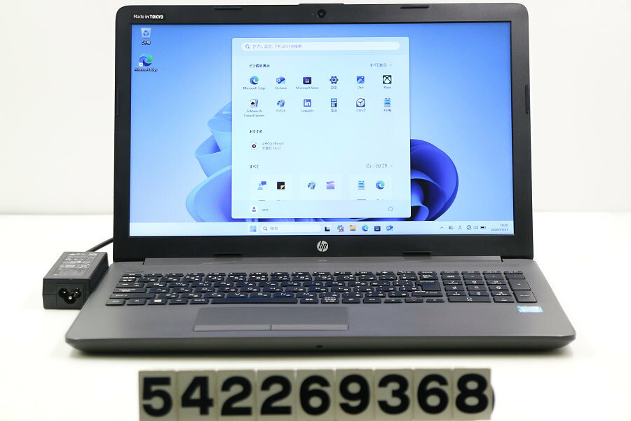 商品情報 No.542269368メーカーhp商品名 型番・型名250 G7※6UP89PA#ABJ仕様■基本スペック　・CPU：Core i5 8265U 1.6GHz(4コア8スレッド)　・メモリ：8192MB(4GB×2枚(空きスロッ...