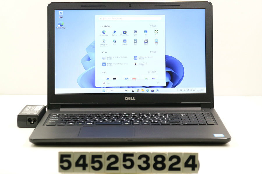 商品情報 No.545253824メーカーDELL商品名 型番・型名Vostro 3578仕様■基本スペック　・CPU：Core i3 8130U 2.2GHz(2コア4スレッド)　・メモリ：8192MB(4GB×2枚(空きスロットなし))...