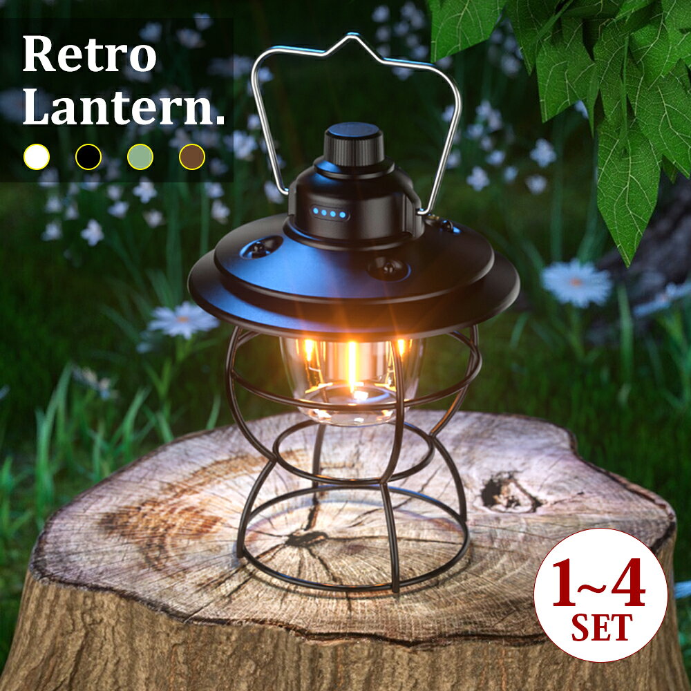 [ 製品仕様 ] 商品名：LEDランタン OTGN-005 材質：ABS+鉄製 カラー：ブラック、ホワイト、ブラウン、グリーン 重量：300g サイズ：140*175mm 電球タイプ：LEDライト バッテリー容量：2000mAh 充電時間：...