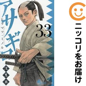 高級オリジナル透明カバー付き中古品1-32巻セット・以下継続です。『より良い商品をより良い状態でお届け！』■状態最良の状態にするため、当店の基準に満たない商品（表紙焼け、シミなど）は、入れ替えを行います。そのため、発送までにお時間を頂きます...