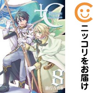 　全巻（1-8巻セット・完結）・以下続巻です。＋C−sword and cornett−　全巻（1-8巻セット・完結）遊行寺たま【2週間以内発送】 中古品（ネットカフェ、レンタル落ちではございません）。クリーニングを行い、迅速にお届けいたし...