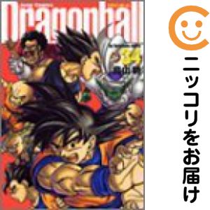 　全巻（1-34巻セット・完結）・以下続巻です。DRAGON BALL［完全版］　全巻（1-34巻セット・完結）鳥山明【1週間以内発送】 中古品（ネットカフェ、レンタル落ちではございません）。クリーニングを行い、迅速にお届けいたします（帯や...