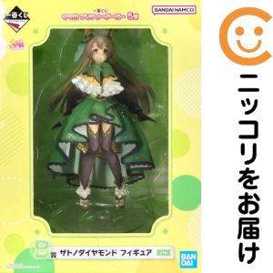 サトノダイヤモンド 「一番くじ ウマ娘 プリティーダービー 5弾」 B賞 フィギュア【1週間以内発送】 ■商品状態・中古品・商品画像はイメージです。（実際の商品の物ではございません）中古品のため、外箱がある商品でも箱に痛み（キズ、日焼け、へ...