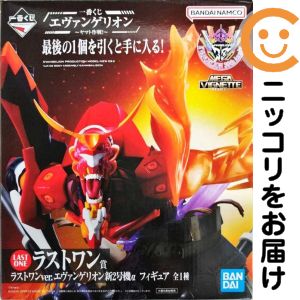 ■商品状態・中古品・商品画像はイメージです。（実際の商品の物ではございません）中古品のため、外箱がある商品でも箱に痛み（キズ、日焼け、へこみ等）などの劣化がある場合がございます。詳細につきましては、お応えいたしかねます事を予めご了承ください...