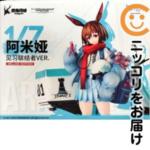 ■商品状態・中古品・商品画像はイメージです。（実際の商品の物ではございません）中古品のため、外箱がある商品でも箱に痛み（キズ、日焼け、へこみ等）などの劣化がある場合がございます。詳細につきましては、お応えいたしかねます事を予めご了承ください...