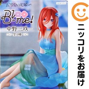 ■商品状態・中古品・商品画像はイメージです。（実際の商品の物ではございません）中古品のため、外箱がある商品でも箱に痛み（キズ、日焼け、へこみ等）などの劣化がある場合がございます。詳細につきましては、お応えいたしかねます事を予めご了承ください...