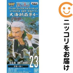 ■商品状態・中古品・商品画像はイメージです。（実際の商品の物ではございません）・サイズ：約7cm中古品のため、外箱がある商品でも箱に痛み（キズ、日焼け、へこみ等）などの劣化がある場合がございます。詳細につきましては、お応えいたしかねます事を...