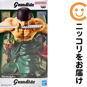 ロロノア・ゾロ 「ワンピース」 Grandista-RORONOA ZORO II-【1週間以内発送】 ■商品状態・中古品・商品画像はイメージです。（実際の商品の物ではございません）中古品のため、外箱がある商品でも箱に痛み（キズ、日焼け、へ...