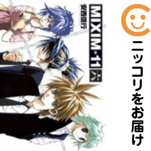 　全巻（1-6巻セット・完結）・以下続巻です。MIXIM☆11　全巻（1-6巻セット・完結）安西信行【1週間以内発送】 中古品（ネットカフェ、レンタル落ちではございません）。クリーニングを行い、迅速にお届けいたします（帯や付録はございません...