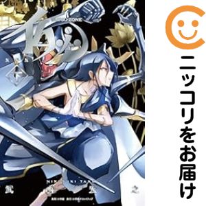 全2巻セット・完結です。仏ゾーン 愛蔵版　全巻（1-2巻セット・完結）武井宏之【10日以内発送】 中古品（ネットカフェ、レンタル落ちではございません）。クリーニングを行い、迅速にお届けいたします（帯や付録はございません）。中古品のため、シミ...
