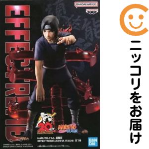 フィギュア うちはイタチ 「NARUTO-ナルト- 疾風伝」 EFFECTREME-UCHIHA ITACHI-【14日以内発送】 キャラクターの必殺忍術にフォーカスし、エフェクトパーツの造形や彩色にこだわりを加えたシリーズになります。※こ...