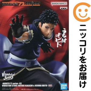 フィギュア うちはオビト 「NARUTO-ナルト-」 -NARUTO 72 series- 63 VIBRATION STARS-HATAKE KAKASHI & UCHIHA OBITO-【10日以内発送】 ポージングフィギュアシリーズ「...