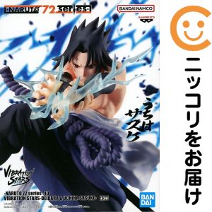 フィギュア うちはサスケ 「NARUTO-ナルト-」 -NARUTO 72 series- 40 VIBRATION STARS-DEIDARA & UCHIHA SASUKE-【14日以内発送】 ポージングフィギュアシリーズ「VIBRAT...