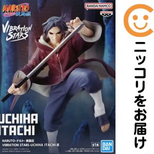フィギュア うちはイタチ 「NARUTO-ナルト- 疾風伝」 VIBRATION STARS-UCHIHA ITACHI-III【14日以内発送】 ポージングフィギュアシリーズ「VIBRATION STARS」が登場!■商品状態・中古品・商...