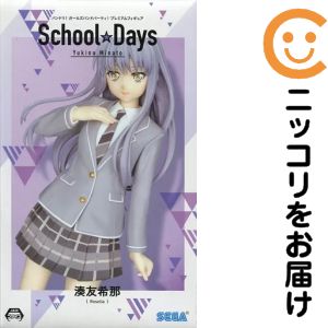 フィギュア 湊友希那 「BanG Dream! ガールズバンドパーティ!」 プレミアムフィギュア ”湊友希那”School☆Days【10日以内発送】 「Roselia」のボーカルで猫が大好きな「湊友希那」が制服姿でプレミアムフィギュア化。...