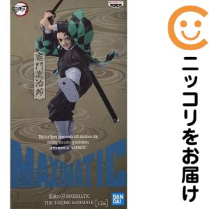フィギュア 竈門炭治郎 「鬼滅の刃」 MAXIMATIC THE TANJIRO KAMADO II【10日以内発送】 プライズ最大級サイズの「MAXIMATIC」シリーズから炭治郎が登場。※こちらの商品はアミューズメント専用景品となります...