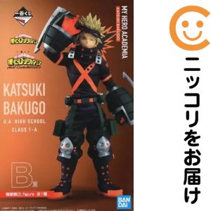 フィギュア 爆豪勝己 ;figure 「一番くじ 僕のヒーローアカデミア NEXT GENERATIONS!!」 B賞 フィギュア【14日以内発送】 「一番くじ 僕のヒーローアカデミア NEXT GENERATIONS!!」景品です。自信に...