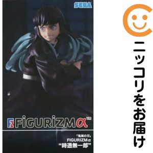 フィギュア 時透無一郎 「鬼滅の刃」 FIGURIZMα “時透無一郎”【10日以内発送】 テレビアニメ「鬼滅の刃」より霞柱「時透無一郎」が“FIGURIZMα”に登場です!※こちらの商品はアミューズメント専用景品となります。■商品状態・中...