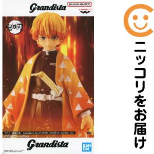 フィギュア 我妻善逸 「鬼滅の刃」 Grandista-AGATSUMA ZENITSU-Another ver.【10日以内発送】 大型フィギュアシリーズ「Grandista」からTVアニメ「鬼滅の刃」が登場。■商品状態・中古品・商品画像...