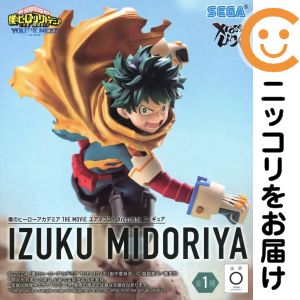 フィギュア 緑谷出久 「僕のヒーローアカデミア THE MOVIE ユアネクスト」 XrossLinkフィギュア“緑谷出久”Vol.2【10日以内発送】 『僕のヒーローアカデミア THE mOVIE ユアネクスト』より“XrossLink”...