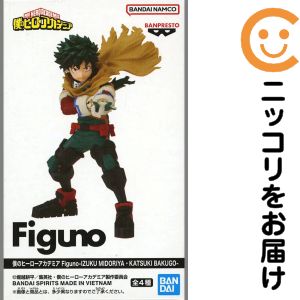 フィギュア 緑谷出久 A（デラウェアスマッシュ） 「僕のヒーローアカデミア」 Figuno-IZUKU MIDORIYA・KATSUKI BAKUGO-【10日以内発送】 Figunoとは…“リアルな造形を、もっと身近に。”コンパクトで飾り...