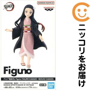 フィギュア 竈門禰豆子 D（竹なし） 「鬼滅の刃」 Figuno-TANJIRO KAMADO・NEZUKO KAMADO-【10日以内発送】 Figunoとは…“リアルな造形を、もっと身近に。”コンパクトで飾りやすいサイズに、本物の存在感...