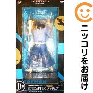 フィギュア 石川五ェ門 「一番くじDX ルパン三世 2nd.Session」 D賞 BIGフィギュア【10日以内発送】 「一番くじDX ルパン三世 2nd.Session」のD賞景品『石川五ェ門』BIGフィギュアです。セカンドシリーズのオー...