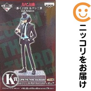フィギュア 次元大介「一番くじDX ルパン三世 2nd.Session」 K賞 デスクトップフィギュア【10日以内発送】 ■商品状態・中古品・商品画像はイメージです。（実際の商品の物ではございません）中古品のため、外箱がある商品でも箱に痛み...