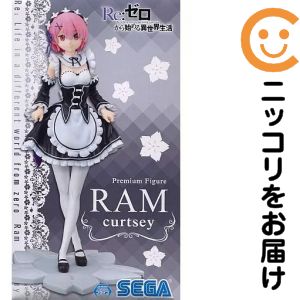 フィギュア ラム 「Re:ゼロから始める異世界生活」 プレミアムフィギュア”ラム”curtsey【14日以内発送】 ロズワール邸に仕えるメイド「ラム」がカーテシーで、お客様をオモテナシします。※こちらの商品はアミューズメント専用景品となりま...