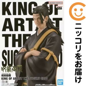 フィギュア 夏油傑 「呪術廻戦」 KING OF ARTIST THE SUGURU GETO【10日以内発送】 「KING OF ARTIST」ブランドより呪術廻戦シリーズが登場!※こちらの商品はアミューズメント専用景品となります。■商品...