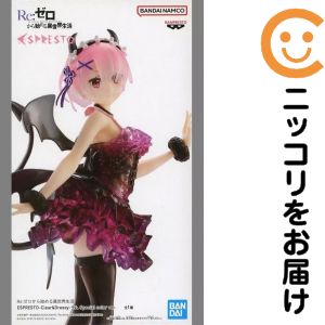 フィギュア ラム 「Re:ゼロから始める異世界生活」 ESPRESTO-Clear&Dressy-ラム Special color ver.【10日以内発送】 「Re:ゼロから始める異世界生活」より、ラムが小悪魔モチーフのドレスで立体化!※...