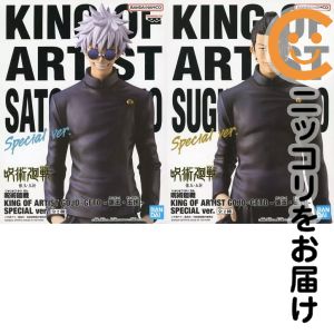 フィギュア 全2種セット 「呪術廻戦」 KING OF ARTIST GOJO・GETO-懐玉・玉折-SPECIAL ver.【10日以内発送】 こちらの商品は「呪術廻戦 KING OF ARTIST GOJO・GETO-懐玉・玉折-SPE...