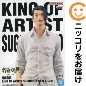 フィギュア 夏油傑 「呪術廻戦」 KING OF ARTIST SUGURU GETO-懐玉・玉折-II【10日以内発送】 「KING OF ARTIST」ブランドより呪術廻戦シリーズが登場!■商品状態・中古品・商品画像はイメージです。（実...