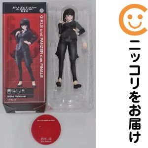 フィギュア 西住しほ 「ガールズ&パンツァー 最終章」 1/7 PVC製塗装済み完成品 月刊ホビージャパン誌上通販&ホビージャパンオンラインショップ限定【2週間以内発送】 「戦車道にまぐれ無し。あるのは実力のみ。」西住流戦車道家元にして西住...