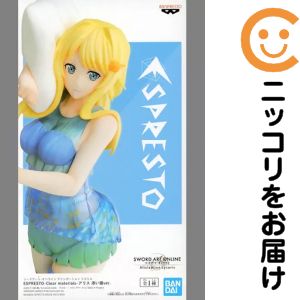 フィギュア アリス 「ソードアート・オンライン アリシゼーション リコリス」 ESPRESTO-Clear materials-アリス 添い寝Ver.【10日以内発送】 胸高鳴る薄衣、癒しの微笑み-。※こちらの商品はアミューズメント専用景品...